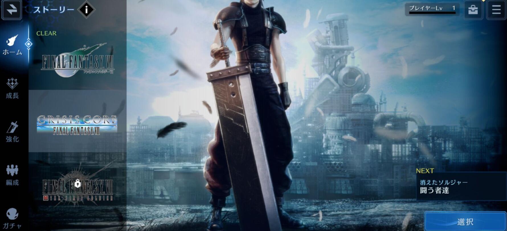 请教关于FF7几个版本和游玩顺序 178