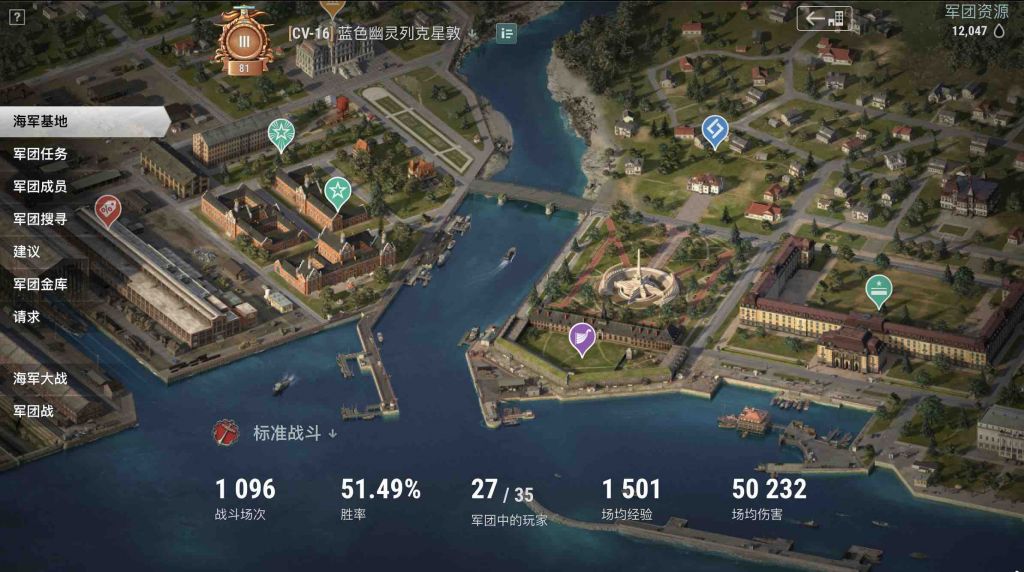 [亚服][军团招募][27/35]亚服公会CV-16招募组队、稳定CW成员 NGA玩家社区