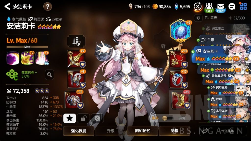 萌新求教 球大佬救救萌新! 178