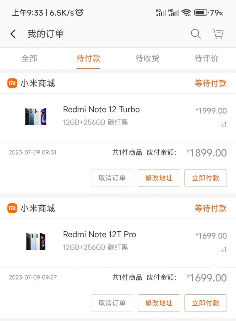 note12t和note12tPro哪个好？ NGA玩家社区