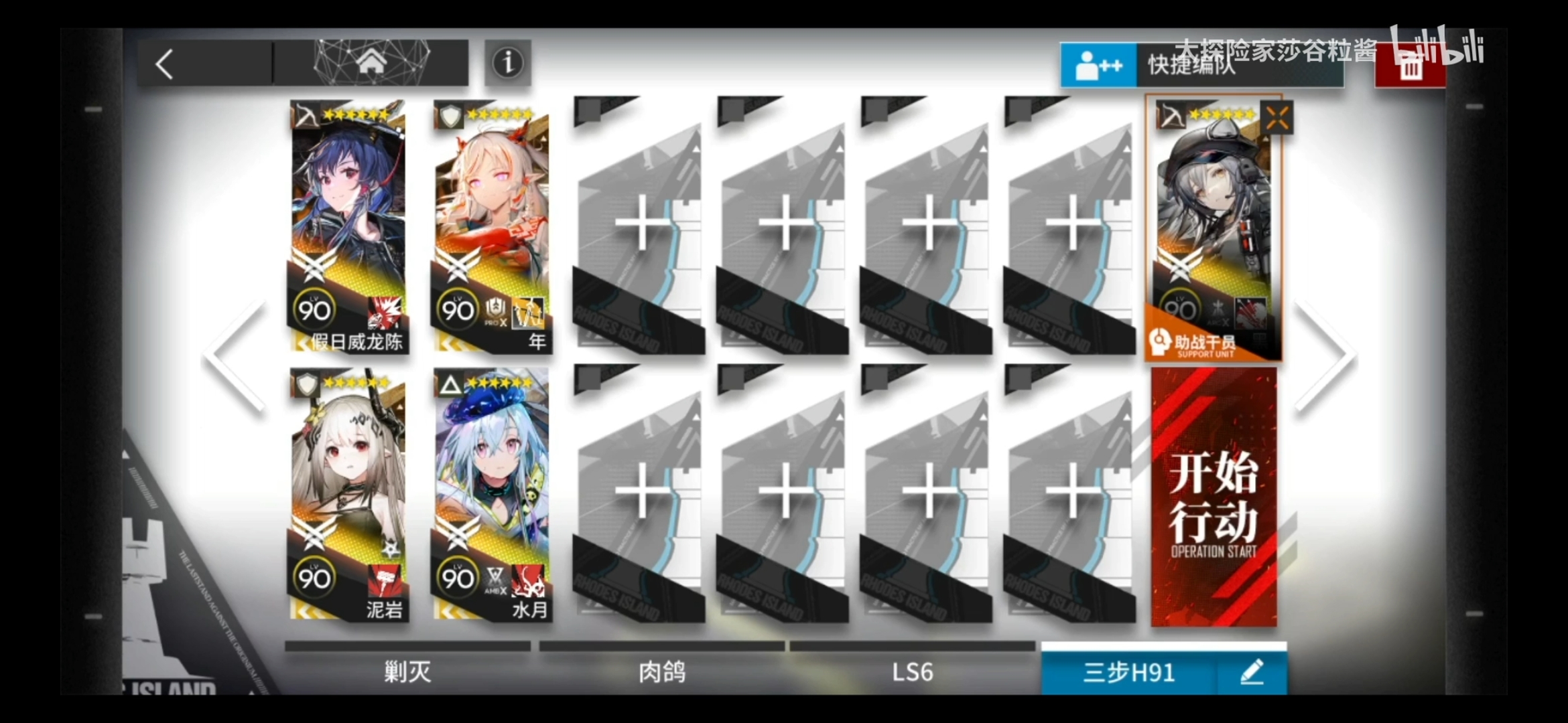 [H9-1氵]三步摆完挂机H9-1 NGA玩家社区