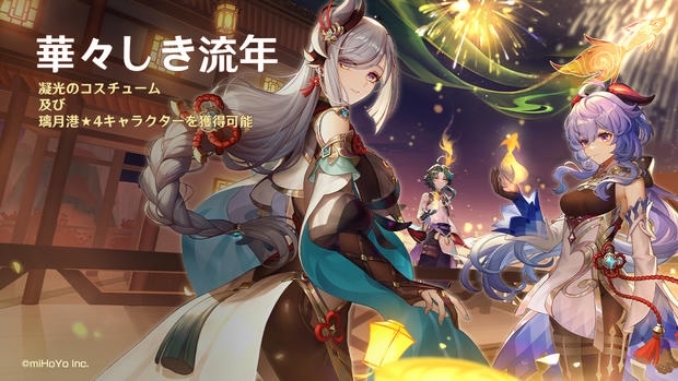 [小瓜][幻塔]出息了，你也有被改图的一天——我的御剑日记宣传图改自幻塔PV NGA玩家社区