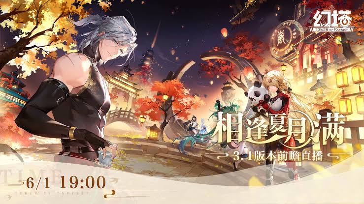 [小瓜][幻塔]出息了，你也有被改图的一天——我的御剑日记宣传图改自幻塔PV NGA玩家社区