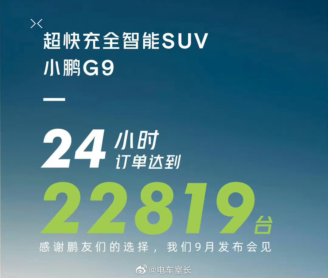 腾势n7盲订一个月，订单突破20000台！ NGA玩家社区