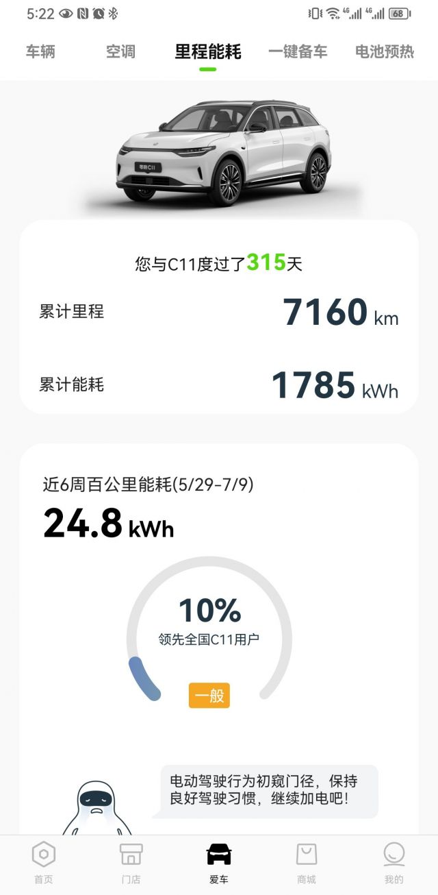 纯新手求问20w左右纯电 NGA玩家社区