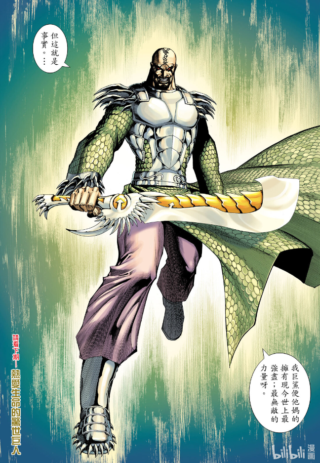 [xp氵][武神300](多图)霸者天神的癫笑 至福... NGA玩家社区