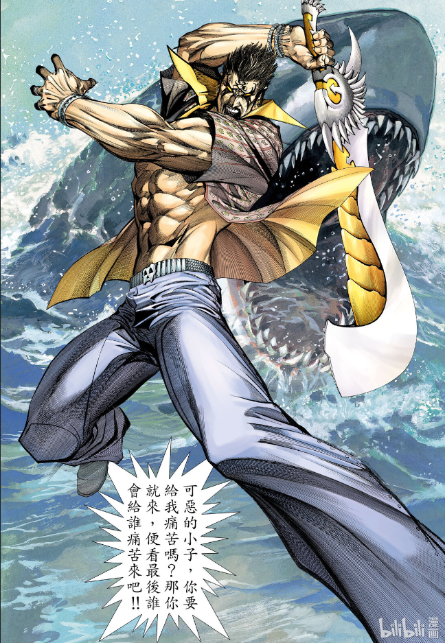 [xp氵][武神300](多图)霸者天神的癫笑 至福... NGA玩家社区