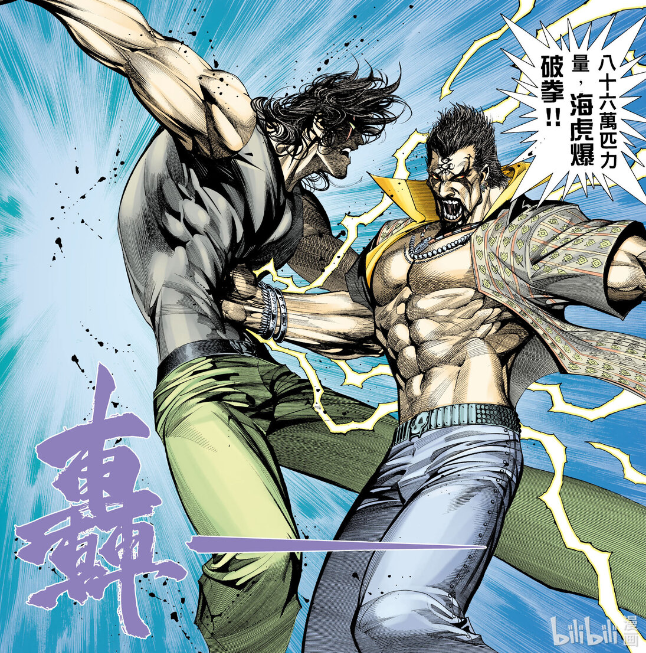 [xp氵][武神300](多图)霸者天神的癫笑 至福... NGA玩家社区