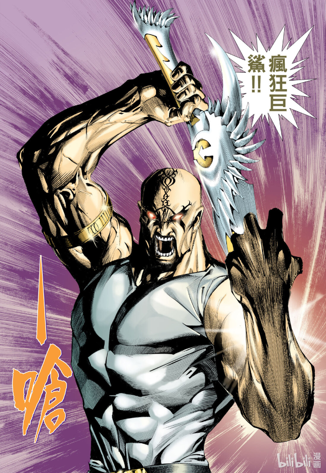 [xp氵][武神300](多图)霸者天神的癫笑 至福... NGA玩家社区