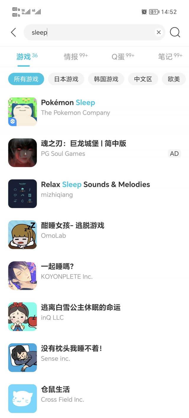 Pokemon sleep出了后版内会有安卓安装包下载吗 NGA玩家社区