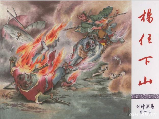 《封神》首映repo，合格的商业特效大片。 NGA玩家社区