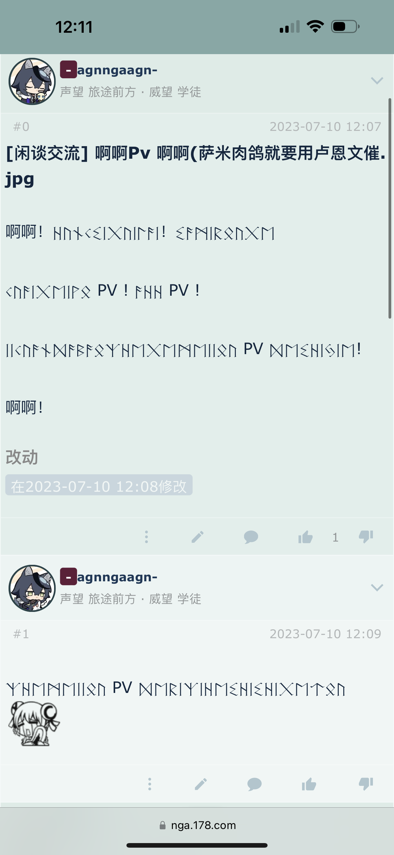 [闲谈交流] 啊啊Pv 啊啊(萨米肉鸽就要用卢恩文催.jpg 178