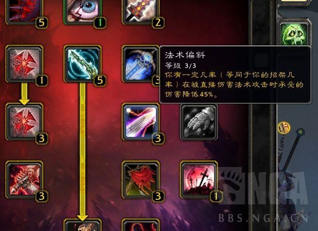 [血DK] [DKT] TOC小强的虫群跟冰刺 DKT的法术偏斜无效吗 NGA玩家社区