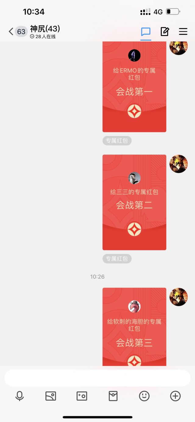 [公会招募]日服 排名0.7%工会招人 (30/32) NGA玩家社区