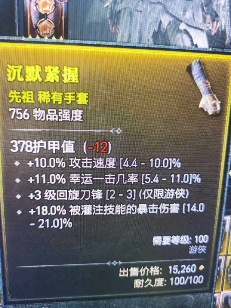 [手套][求]收游侠手套 NGA玩家社区