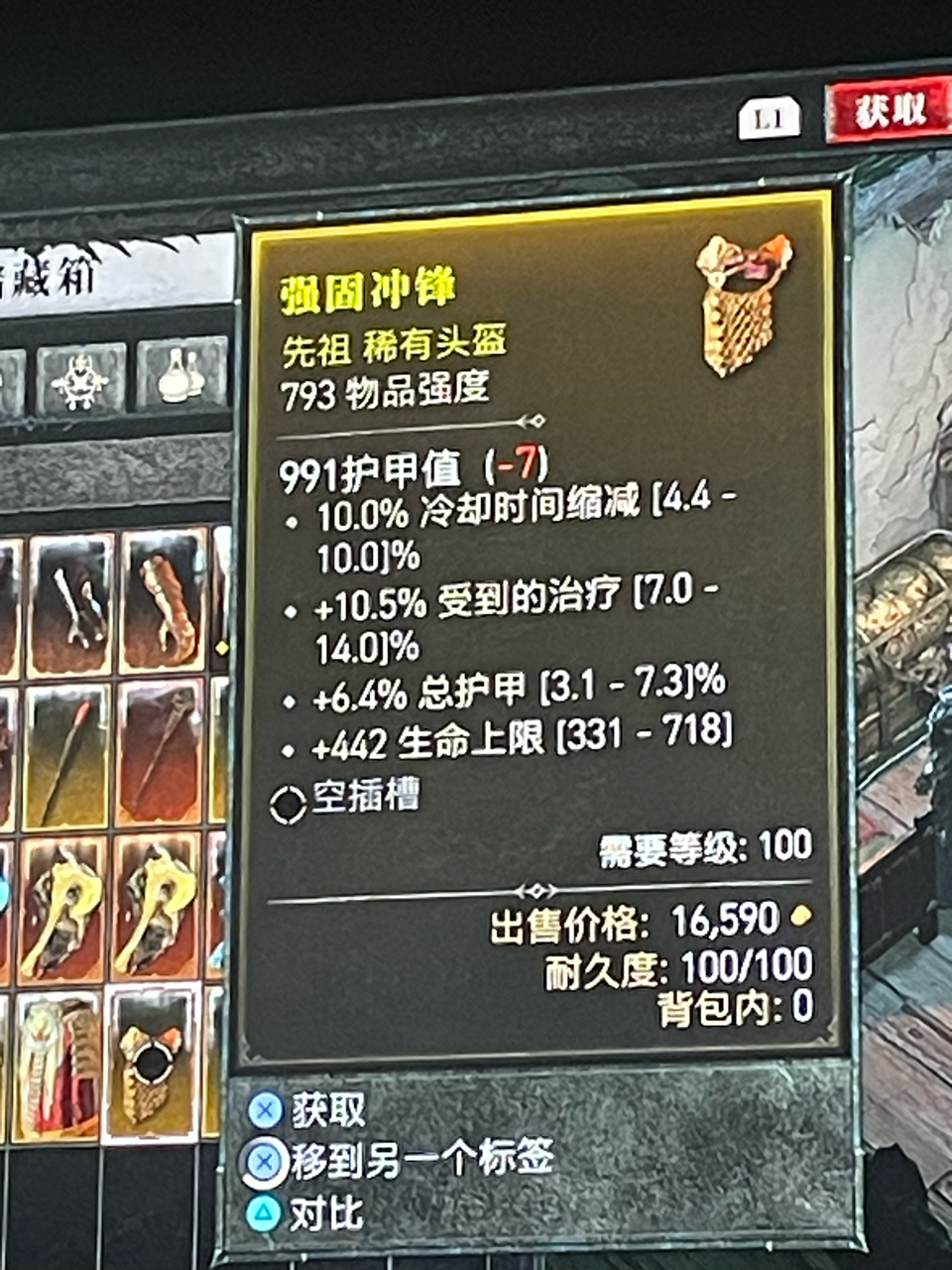 [头盔][供]出个头，满cdr，高总护甲 NGA玩家社区