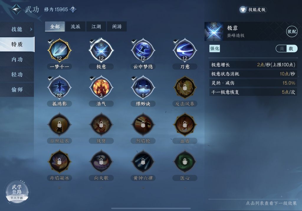 pve碎梦210%减伤思路分享 NGA玩家社区