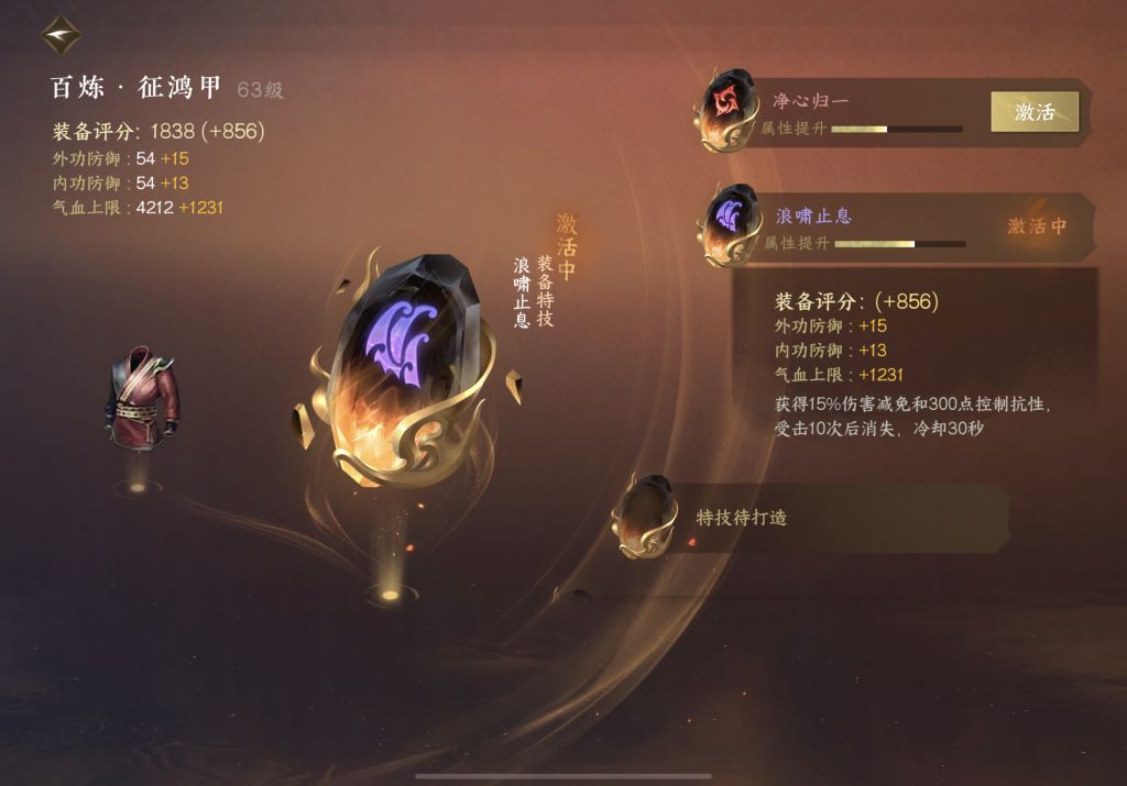 pve碎梦210%减伤思路分享 NGA玩家社区