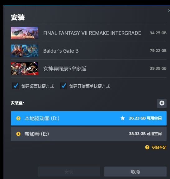 买了三大rpg，先玩哪个？ 178