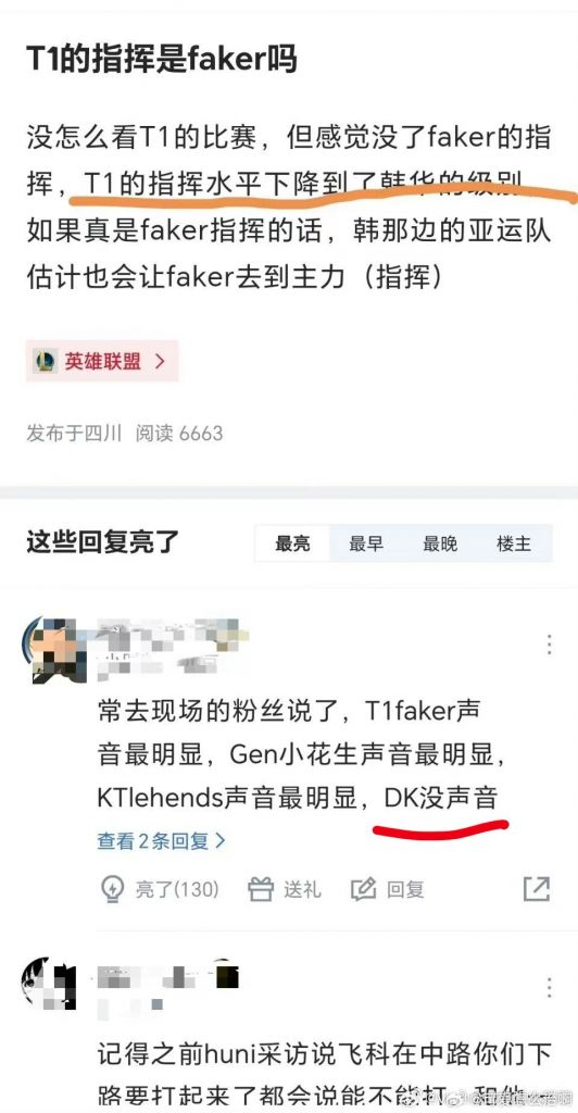 [外赛区赛事]dk:无人杀人术 NGA玩家社区