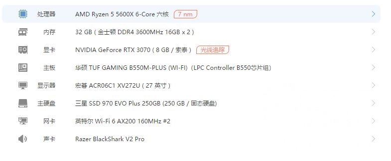 出5600x + b550 重炮手wifi + 船套条，已出，剩SSD和金士顿 furry 3600 16g*2 NGA玩家社区