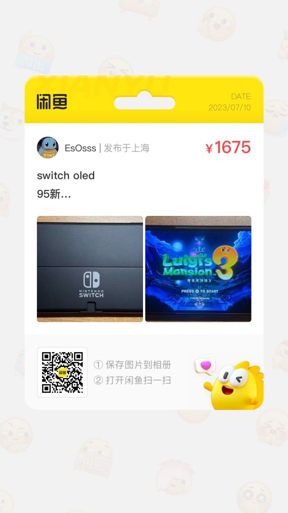 switch oled 日版 NGA玩家社区