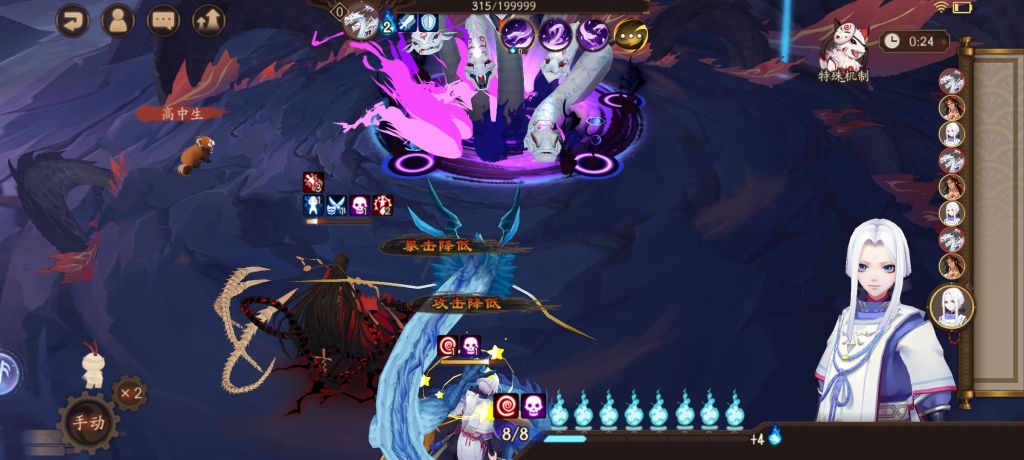 [遇事不决问dalao] 须修火灵三白蛋16s到底要多少手强化啊？ NGA玩家社区