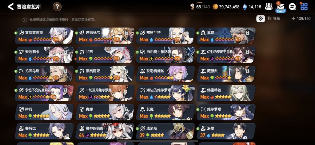 大家帮忙看下后续该怎么练，jjc想上5000 NGA玩家社区