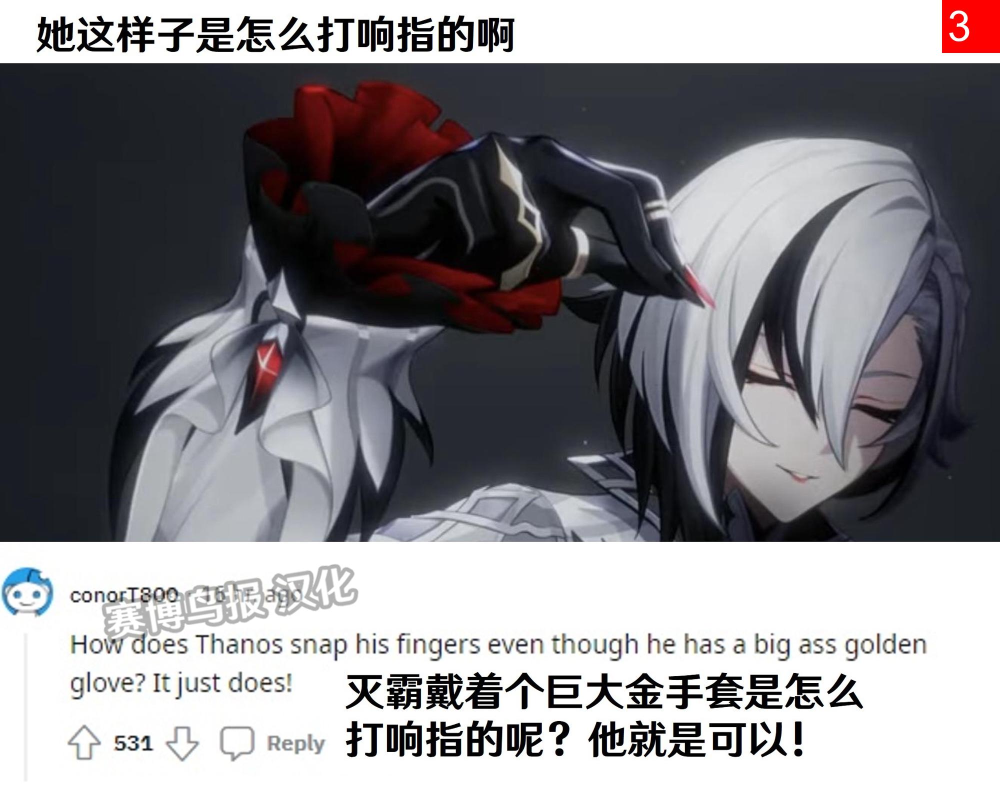 [外服消息][原神梗图]第29期：枫丹PV里人气最高的果然是…… NGA玩家社区