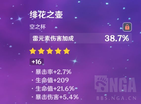 [游戏杂谈]真有你的mhy 178