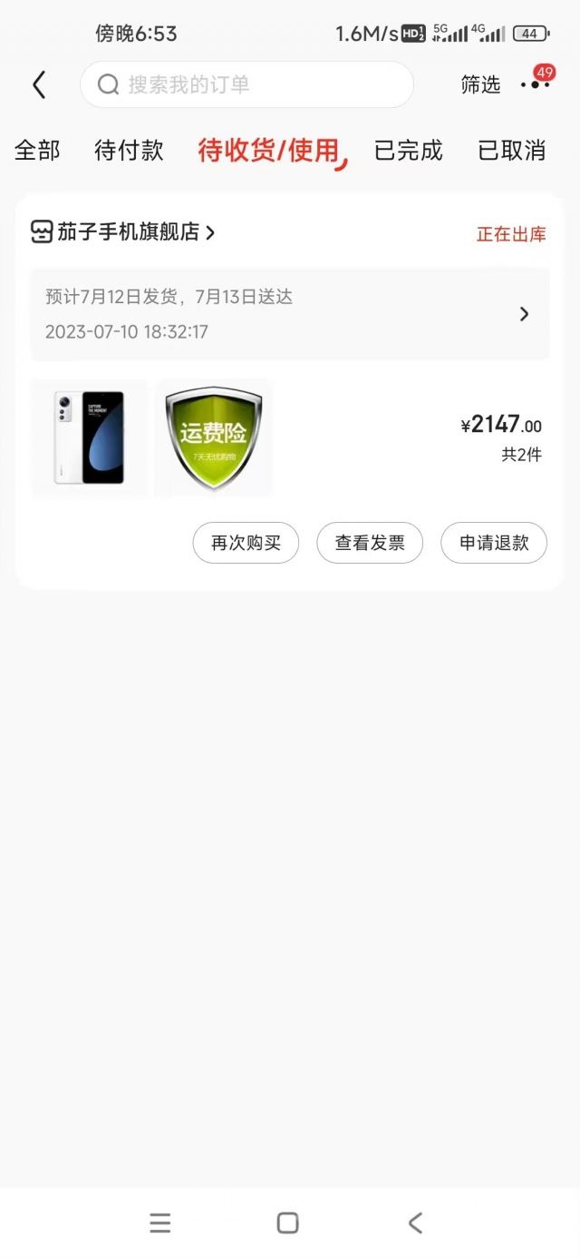 小米12s 2100？ NGA玩家社区