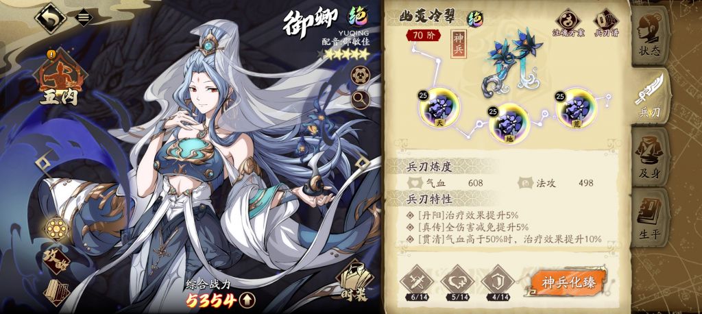 想问问各位老哥 NGA玩家社区