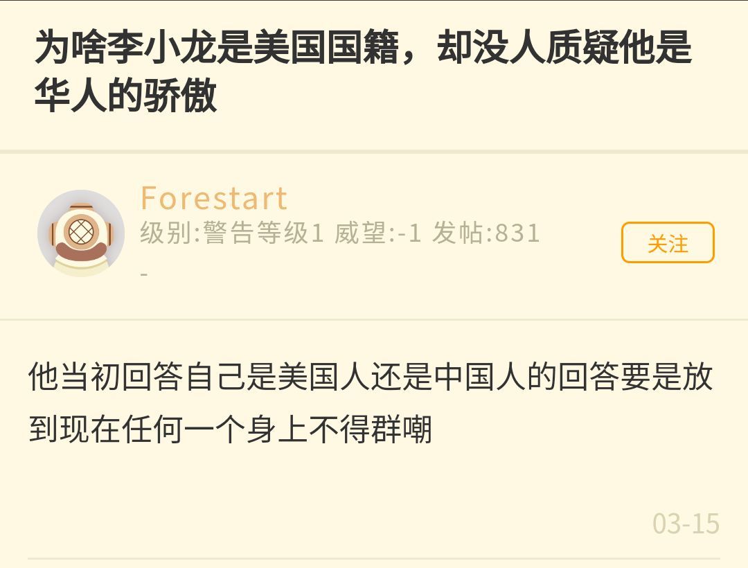 想问下百合bl向和zzzq向的区别 NGA玩家社区