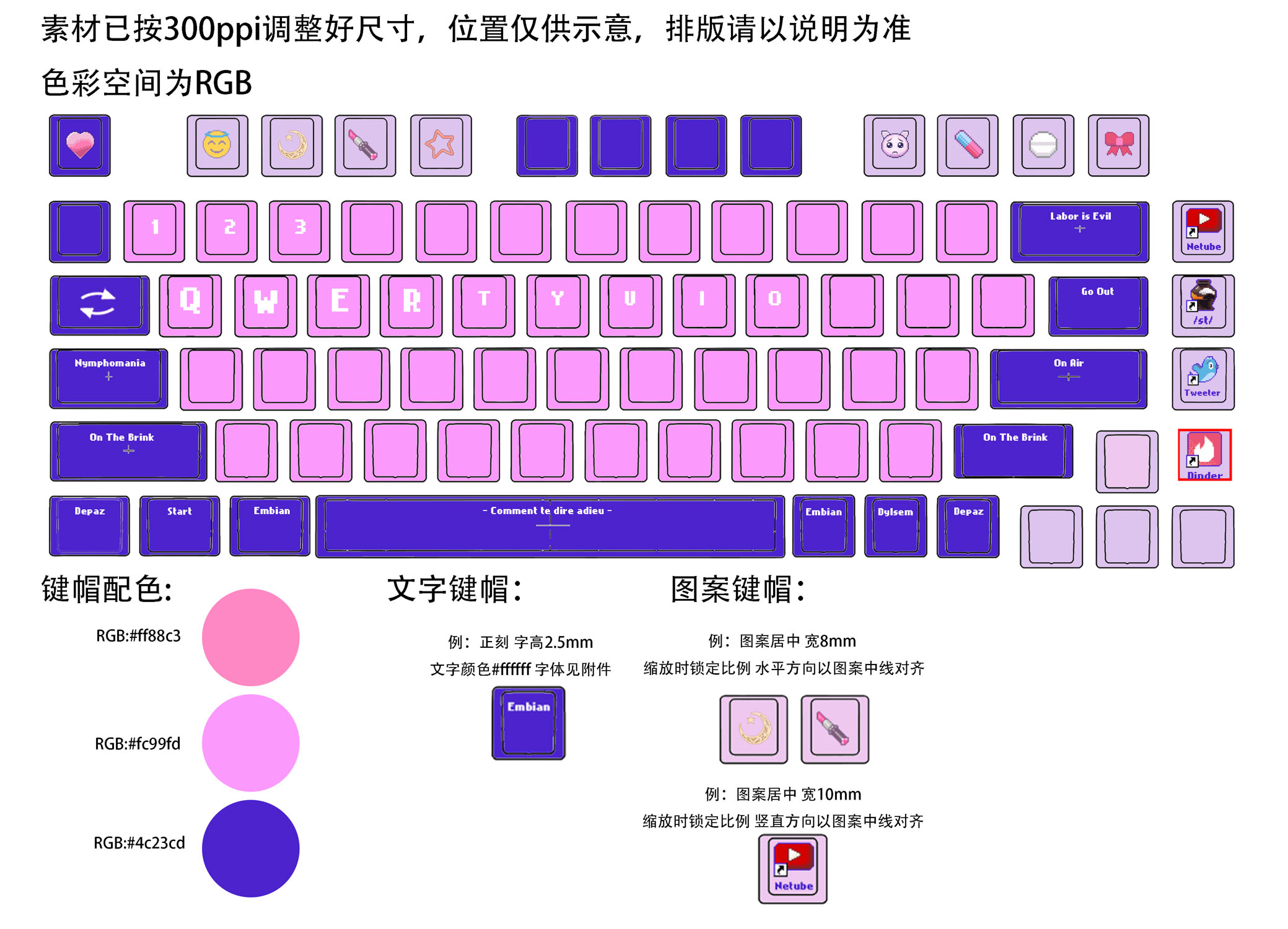 [ROLL] 《主播女孩重度依赖》超天酱主题ROG夜魔键盘改造——ROG夜魔改装赛十六强作品 178