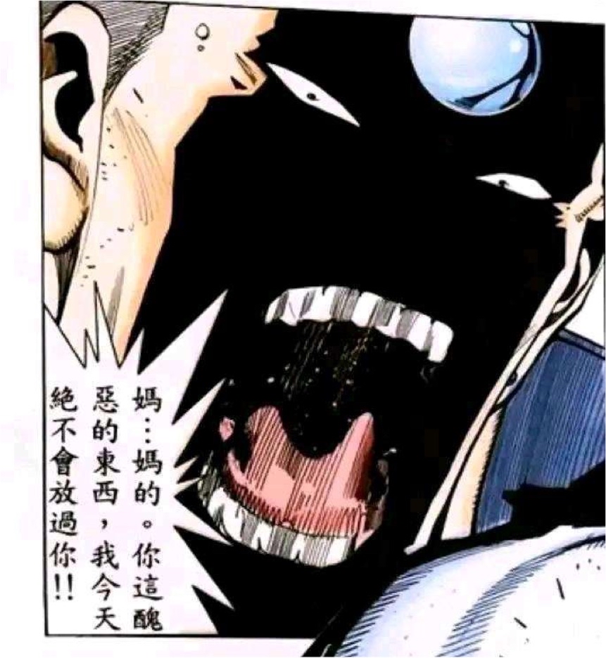 [漫画讨论]兄弟们，来点颠佬表情包 NGA玩家社区