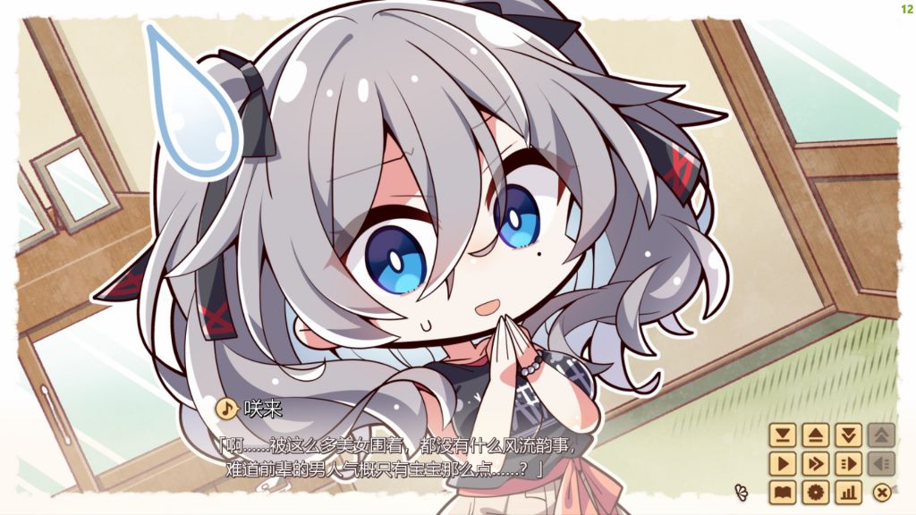 [gal归猴]甜蜜爱人2氵 NGA玩家社区