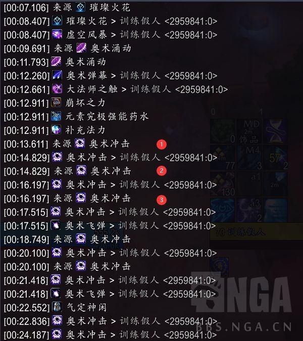 [DF PVE] S4奥法PVE指南 NGA玩家社区