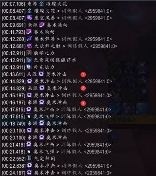 [DF PVE] S4奥法PVE指南 NGA玩家社区