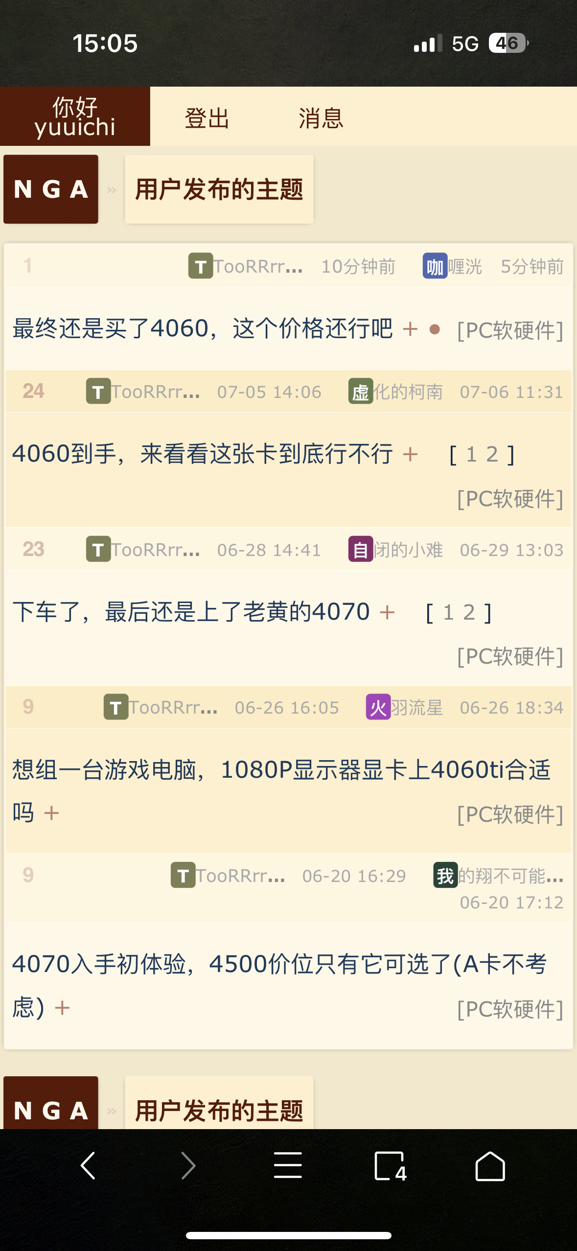 最终还是买了4060，这个价格还行吧 NGA玩家社区