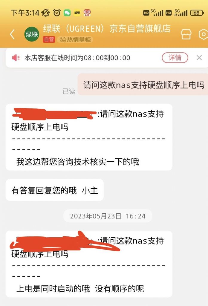 [硬件求助] 小白nas决赛圈，绿联DX4600和极空间Z4～～ NGA玩家社区