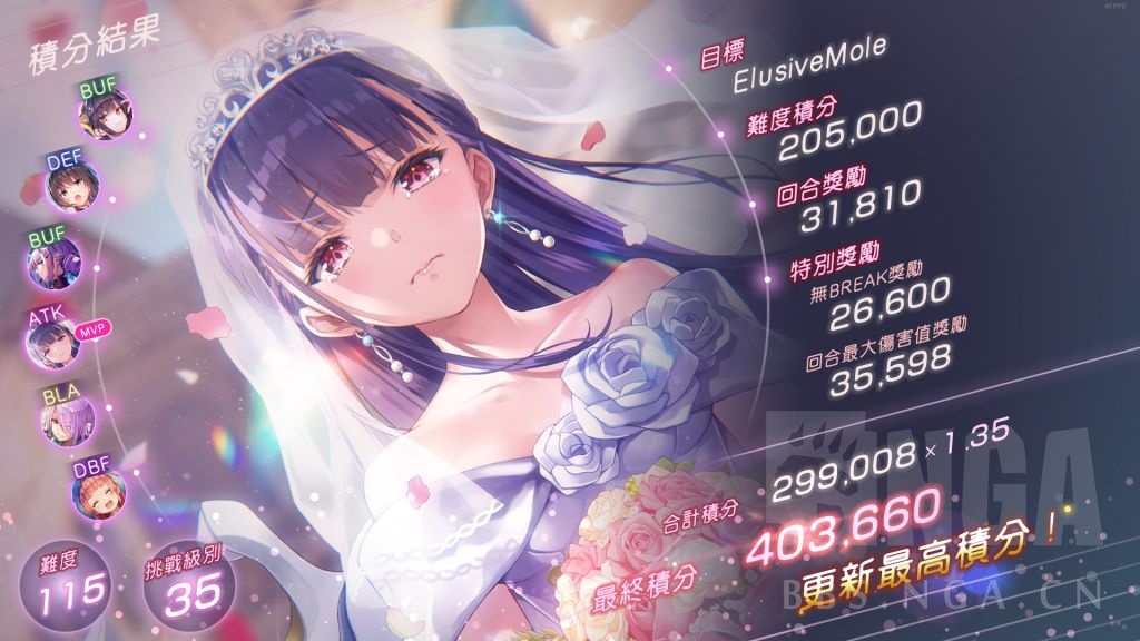 [SA#28] 无冰辅，三神带花嫁麻里40w NGA玩家社区