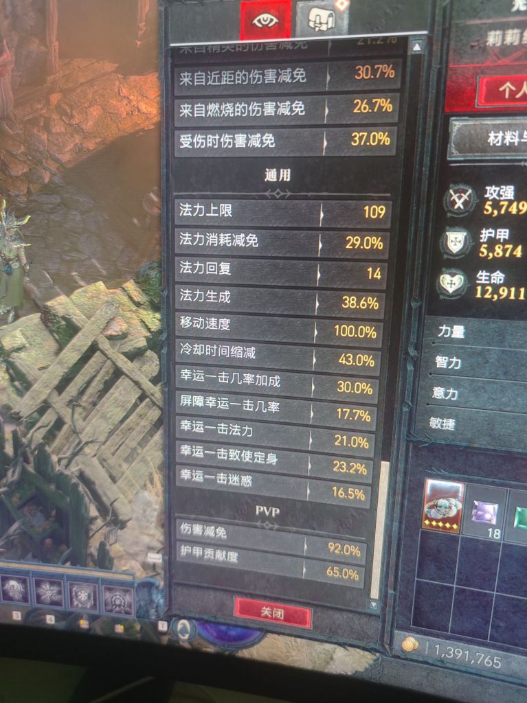 cdr最高是多少，项链少个防御技能，霜之新星9秒多，闪现4.64秒。。。然而。。 NGA玩家社区