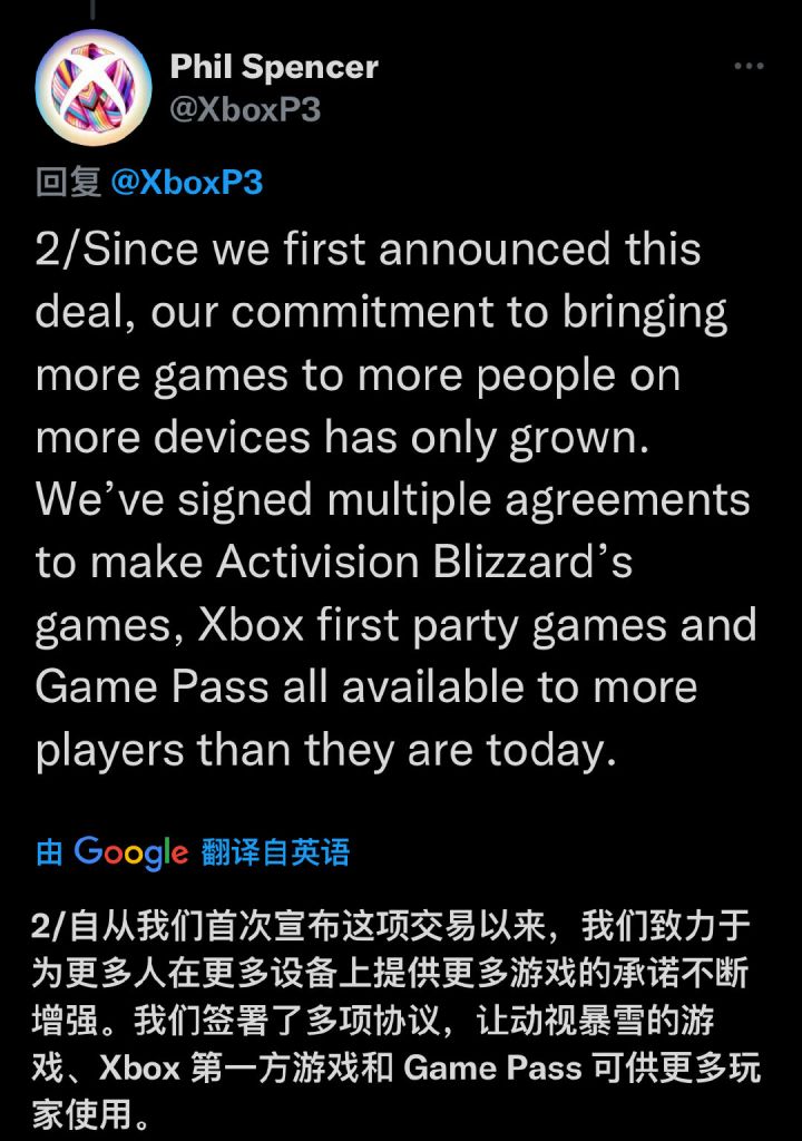 微软在收购动视暴雪案中胜诉,美国联邦贸易委员会ftc败诉! 178