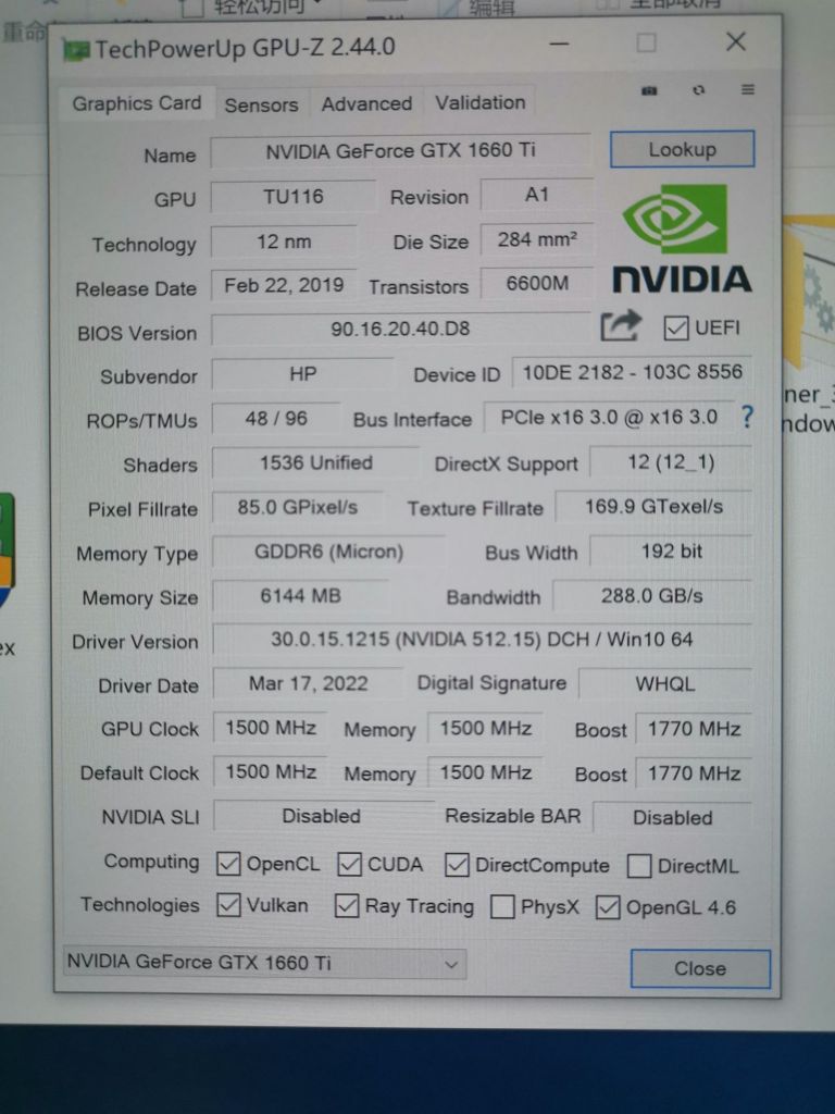 出个单风扇1660ti(已出) 178