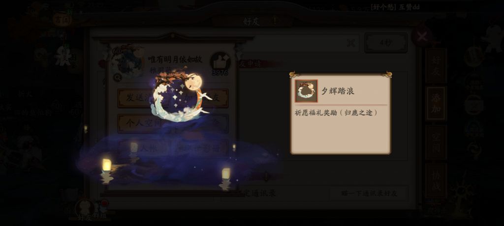 这个头像框怎么获得? NGA玩家社区