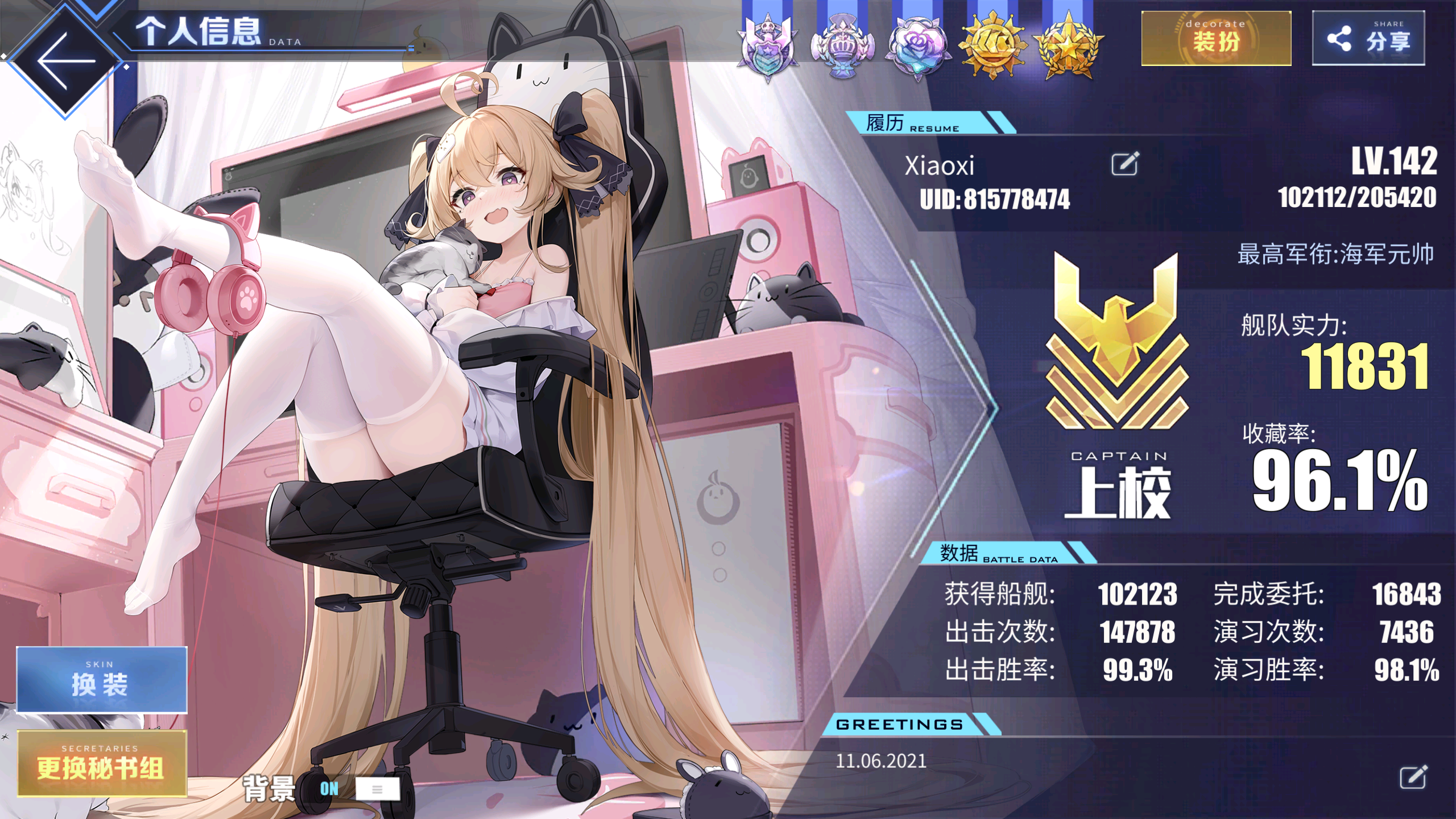 PhD上岸，roll大小月卡！ NGA玩家社区