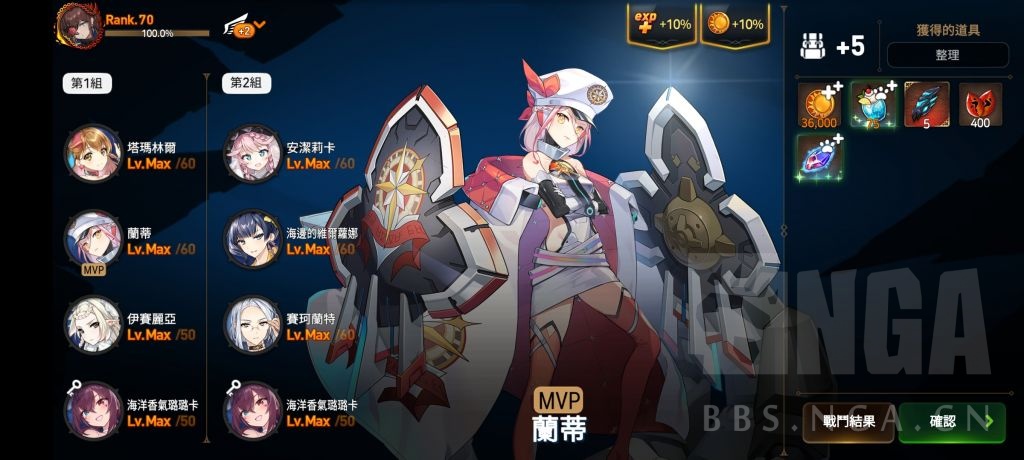 关于国服假如出新夏日活动木llk升阵的一点疑惑 178