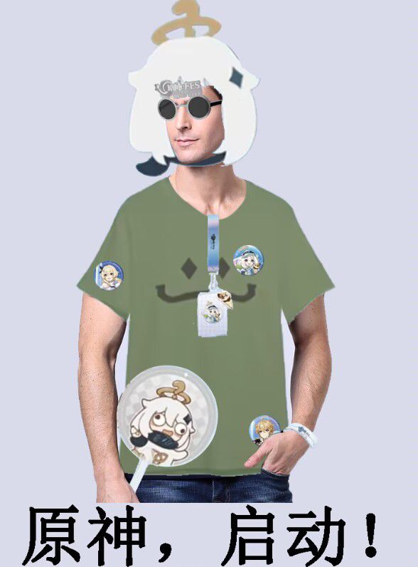 [游戏杂谈]看到fes周边图后 NGA玩家社区