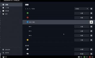 [讨论] [破事水] 通过steam客户端实现XBOX手柄一键宏 NGA玩家社区