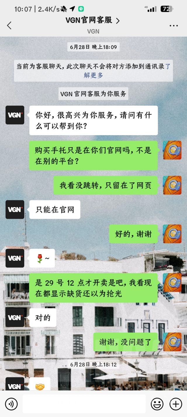 S99终于到货了 NGA玩家社区